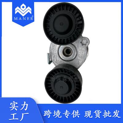 工厂直销汽车张紧器张紧轮LR114017适用于路虎揽胜极光
