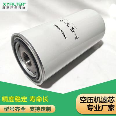 离心机空压机JCQ81LUB062机油滤芯油气分离器