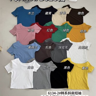 元熙6134-2夏季韩版潮牌新款斜肩短袖短款纯色韩版上衣女t恤修身