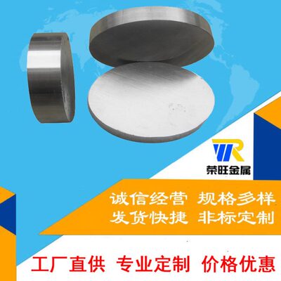 模具钢材10# 20#  45# 20CR 40CR 20CRMO 35CRMO 42CRMO板棒加工