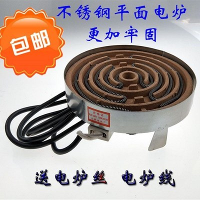 不锈钢电炉500W-5000W圆型平面炉家用大R小功率高温实验电炉