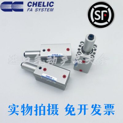 气立可CHELIC旋转夹持缸SCL/SCR 12/16/20/25/32/40X10/20-F-SE 2
