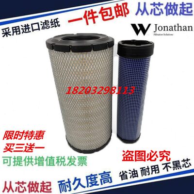 适用卡特挖掘机E305.5E 306E2 307C 308D空气滤芯空滤清器空气格