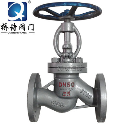 铸钢法兰截止阀耐高温蒸