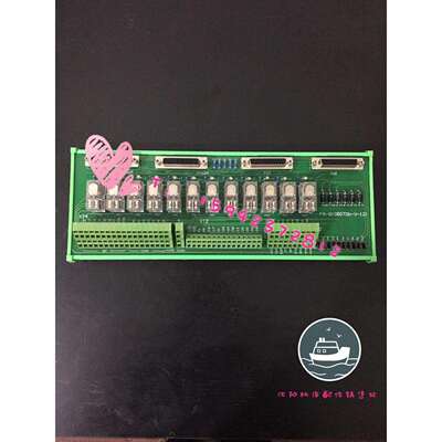 沈阳数控机床接线端子电路板 继电器模组FX-G(980TDb-V)线路板