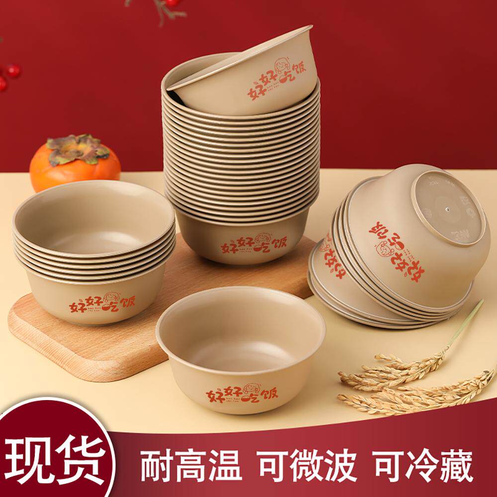 一次性碗食品级家用饭碗加厚耐高温过年户外野餐稻壳碗筷套装餐具