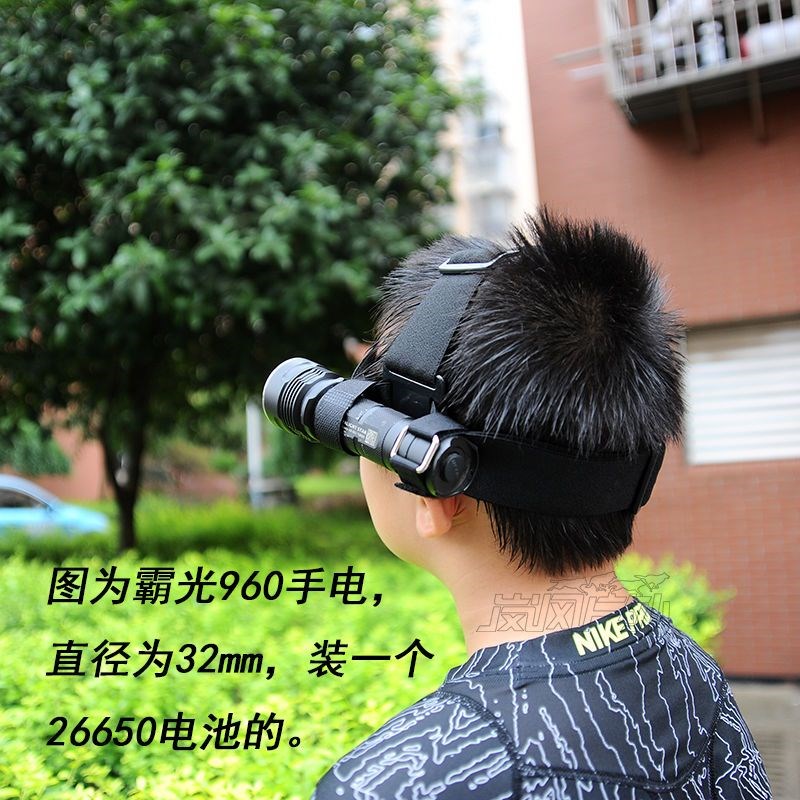 户外夜巡手电筒专用头带松紧头灯带夜跑维修检修爬山露营释放双手