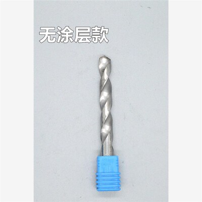 加长涂层合金钨钢麻花钻8.6 8.65 8.7 8.75 8.8 8.85 8.9 8.95x80