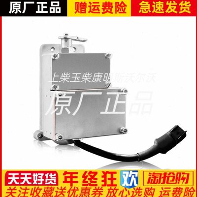 A08C-W1上海孚创FORTRUST电磁执行器柴油机电子调速器外置原装