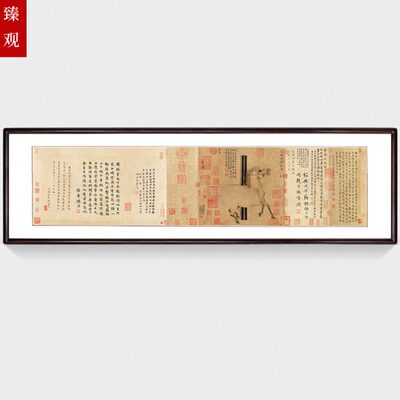唐代韩干照夜白图国画马国中式现代客厅装饰画挂画沙发背景墙壁画