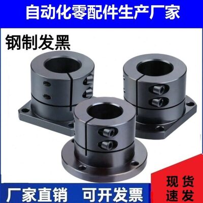 导向轴支座STHWSBL STHWRBL STHWCBL8-50开口标准型固定座现货