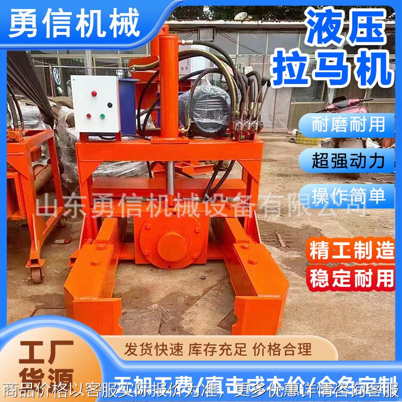 液压拉马电动式轴承拆卸器小车拉拨器拔轮工具全自动液压拉马机