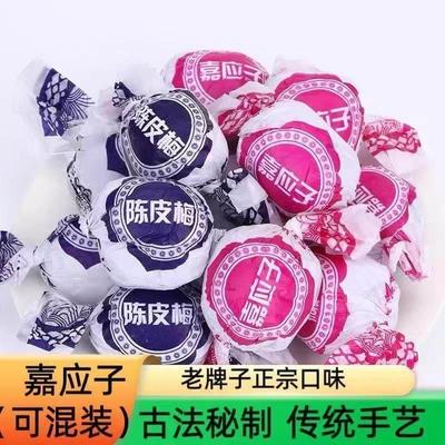 正宗陈皮梅嘉应子老式怀旧蜜饯果干加应子李子制品休闲解馋小零食
