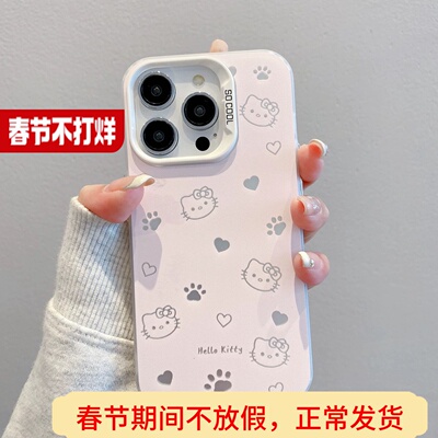 高级感卡通脚印凯蒂猫手机壳