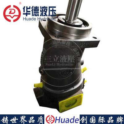华德液压定量油泵 油马达A2F55R2P3斜轴式柱塞泵马达高转速马达