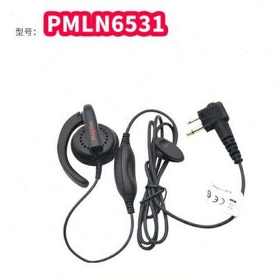 适配摩托罗拉PMLN6531对讲机耳机适配C1200/2660/2620/P3688耳麦