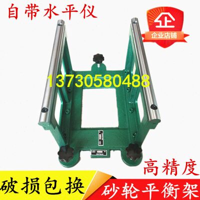 磨床配件M1432A M1420M1332M1320M7130M131W砂轮静平衡芯轴平衡架