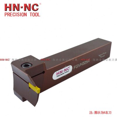 海纳FGVH425R端面切槽车刀杆弯头90°数控割槽硬质合金环形槽刀把