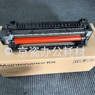 原装京瓷 5002i 4002i 4052 5052 6052 6002i定影组件 定影器