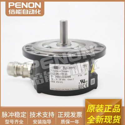 编码器OG8DN2048CI原装全新现货