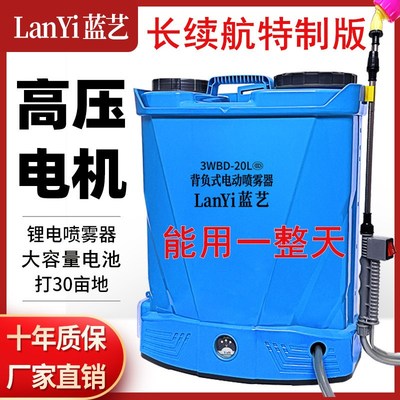 电动喷雾器锂电池农用自动高压农药机背负式充电多功能打药机虫机