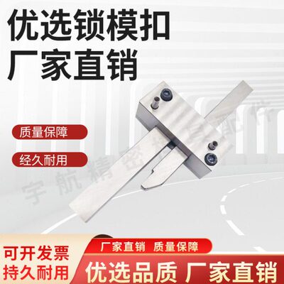 HASCO模具扣机锁模扣Z171/1 Z171/2 Z171/3 拉钩开闭器Z170/1/2/3