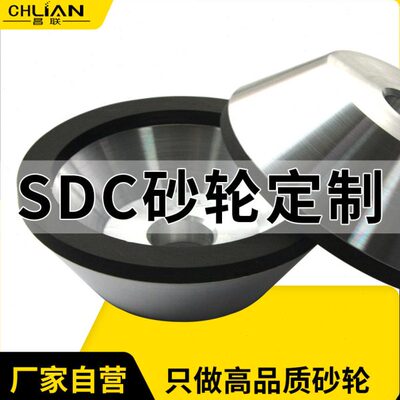 SDC金刚石碗形树脂砂轮片碗轮碗石钨钢合金雕刻手摇杯形砂轮