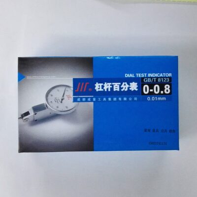 川牌成量杠杆百分表±0.4,0.001成量杠杆千分表±0.1,0.002指示表