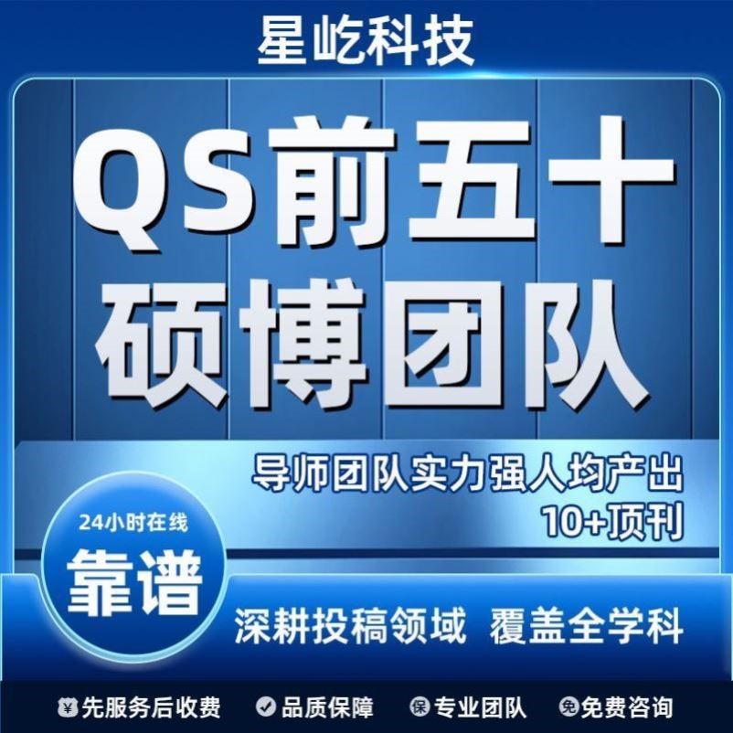 生信分析服务单细胞测序转录组网络药理微生物基因组代谢蛋白表观