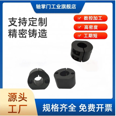 底座用圆形支架RCP01/11/21/02/12/22/06/16固定座SAYB SBYB SCYB