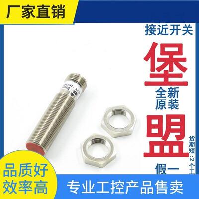 议·堡盟-Baumer电感式接近开关 IFFM  08P37A1/O1S35L