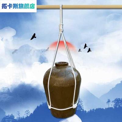 抬酒坛工具绳子抬酒缸神器搬运酒坛可缩放耐磨难老化从上往下套入
