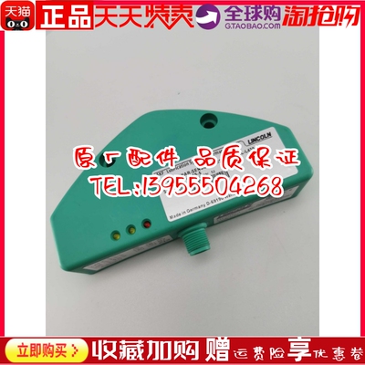 盾构机配件林肯多点泵超声波液位传感器664-36939-5