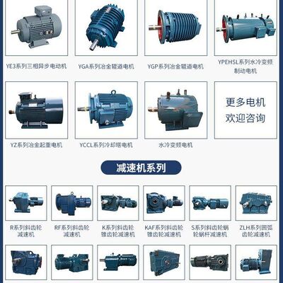 搅拌速机污水泥浆机化工RF97-37.搅拌站速RF797-7.13-3.5速速器