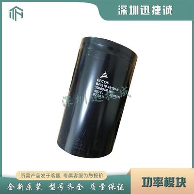 EPCOS电解电容器B43310-A9159-M B43310-J9688-A B43310-J9568-A