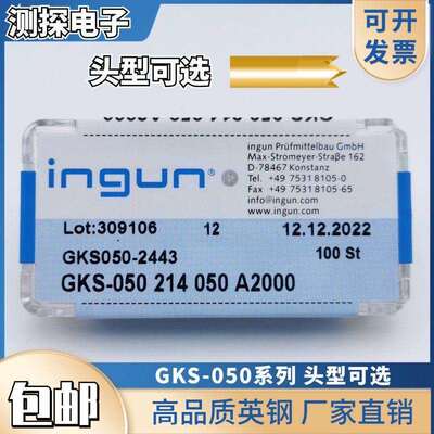 热卖 英钢GKS 050 214 291 201 303 306 370 090 A2000 A1000探针