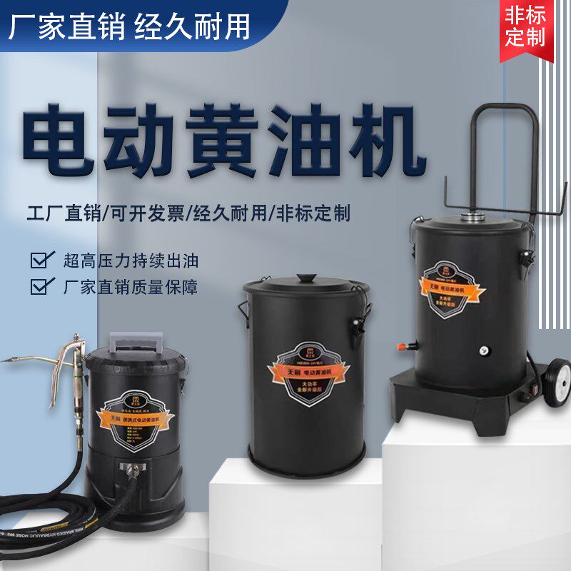 电动黄油枪锂电池24v高压电动黄油机工程车全自动注油挖机专用