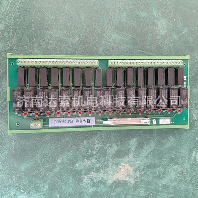 和利时DCS自动化FM138-ACR-C FM1460 FM802 FM803仪表配件模块