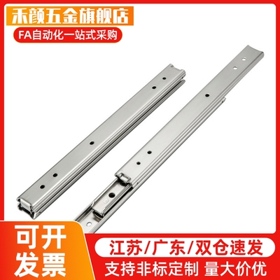 35宽两段三节不锈钢SSRXN3612/3614/3616/3618/3620线性滑导轨