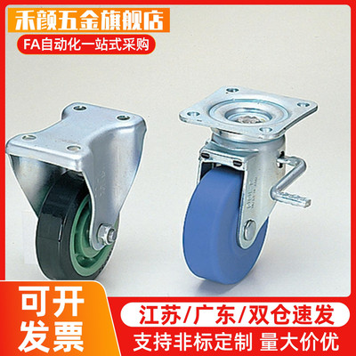 脚轮CMGJ/CMGK/CMGS-75/100/130/150/200-R-U-N-K