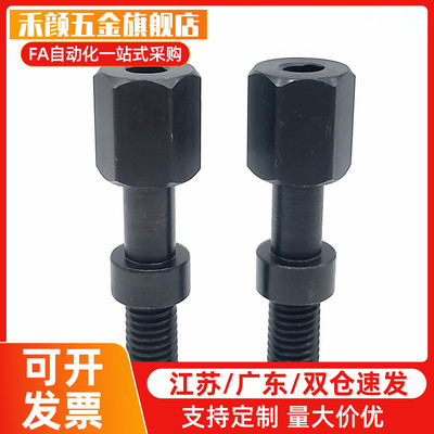 调整螺栓六角型标准型粗牙PAZ01-M4/5/6/8-L10/15/25/30碳钢螺丝