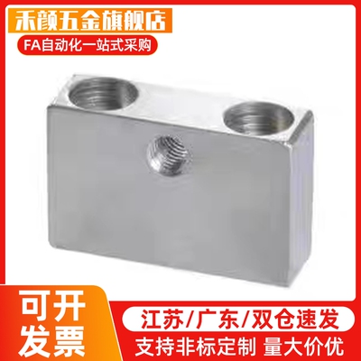 调整螺钉块 PBP01 PBP02 PBP05/21/22 粗牙沉孔型螺丝螺纹