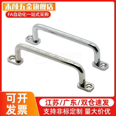 圆形拉手XAE38/39/40-L80/L100/L110/L120/L125/L160/L200/L250