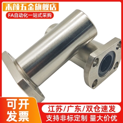 替代替代双切边法兰直线轴承LHFCW LHFCWM6 8 10 12 13 16 20 25