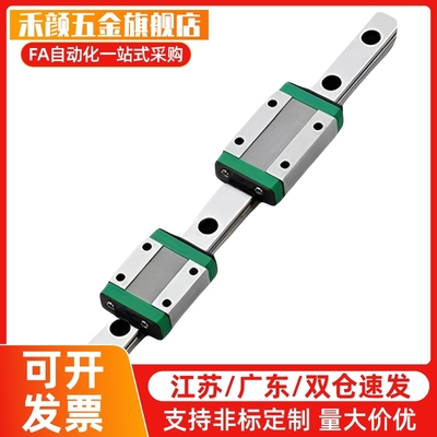 直线导轨IAS01 03 05 06-H24 28 33 42 高精度带法兰滑块