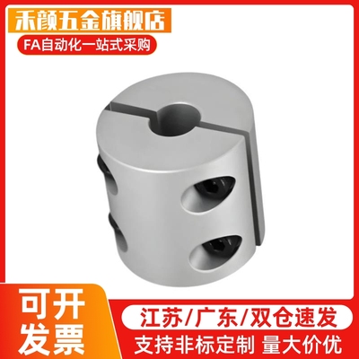 分离型刚性联轴器CPSR16 20 25 32-5 6 8 10 12 14-5 6 8 10 12