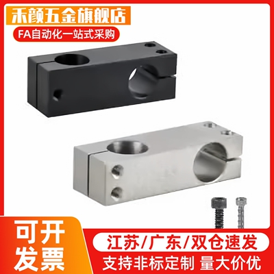 替代RDU21-01/06/11/16支架22支柱固定夹KQM KQMU 10 12 15 20 25