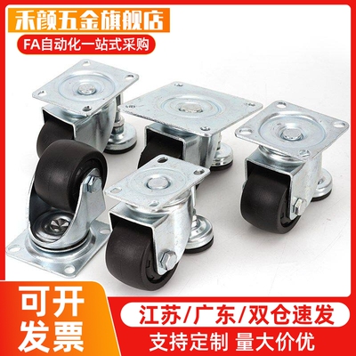 固定型万向型重载脚轮 脚轮C-CTGJ C-CTGK C-CTGS100 125 150/R