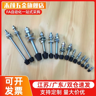 快速夹钳附件 橡胶压头WDM-042507/WDP-086512/WDN-56300