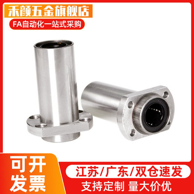 LMUW LMUWM3 4 5 6 8 10 12 13 16 20 25 30直线轴承